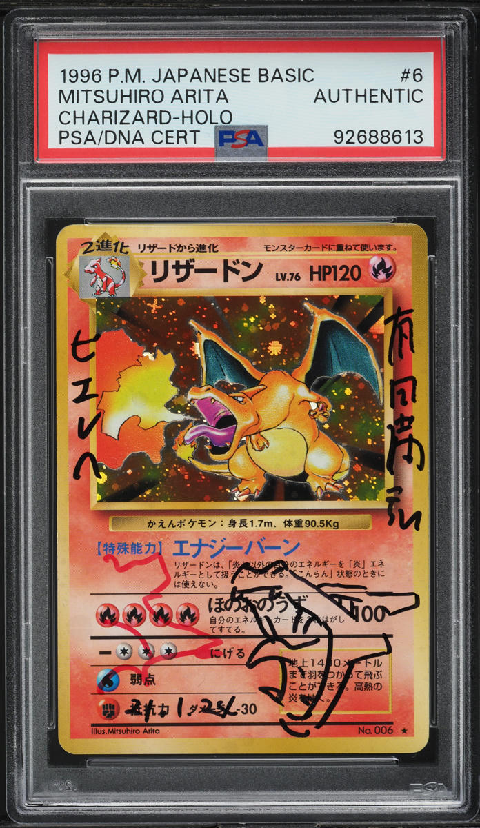 1996 Pokemon Japanese Base Set Holo Charizard AUTO #6 PSA/DNA AUTH on ...