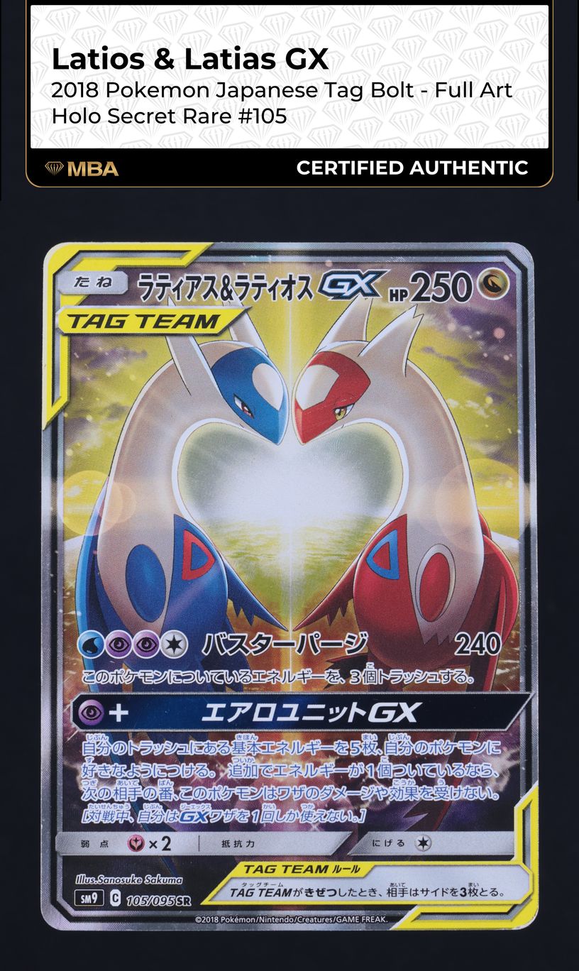 2018 Pokemon Japanese SM Tag Bolt Alt Art Latios & Latias GX #105 MBA AUTH on Fanatics Collect