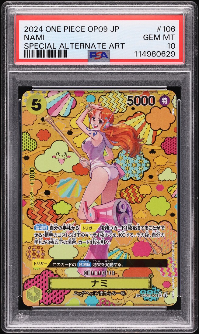 2024 One Piece Japanese Emperors In New World Alt Art Nami #OP08-106 ...