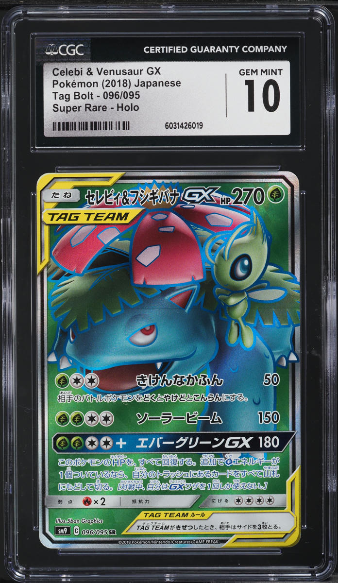 2018 Pokemon Japanese SM Tag Bolt Full Art Celebi Venusaur GX #96 CGC 10 GEM on Fanatics Collect