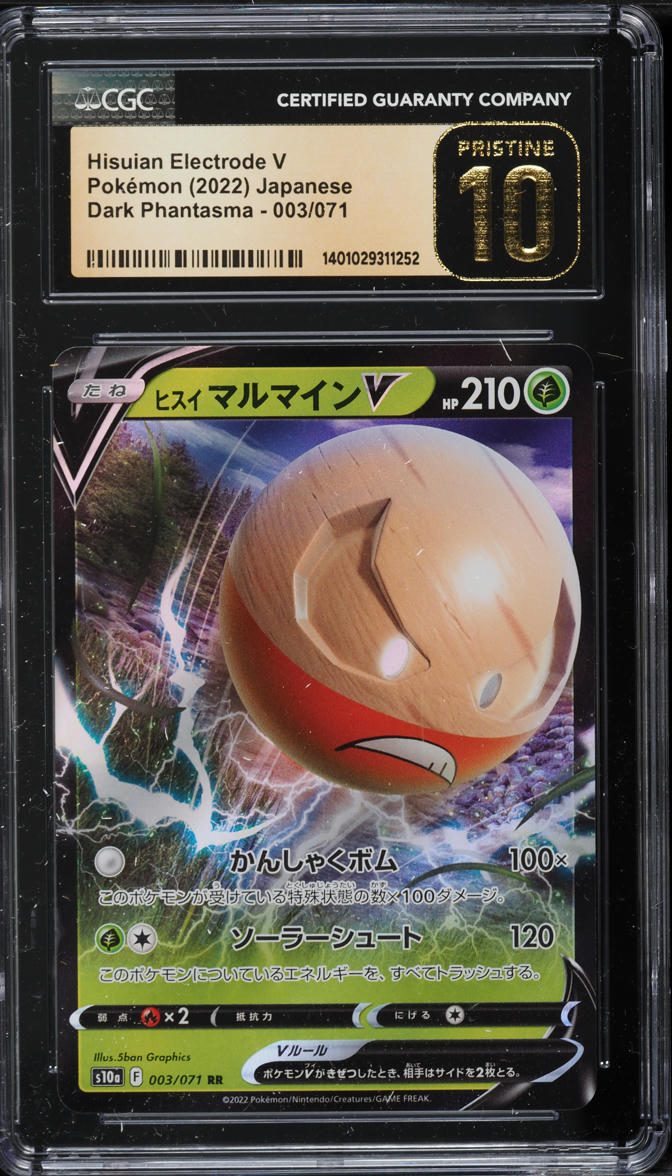 2022 Pokemon Japanese SWSH Dark Phantasma Hisuian Electrode V #3 CGC 10 PRISTINE on Fanatics Collect