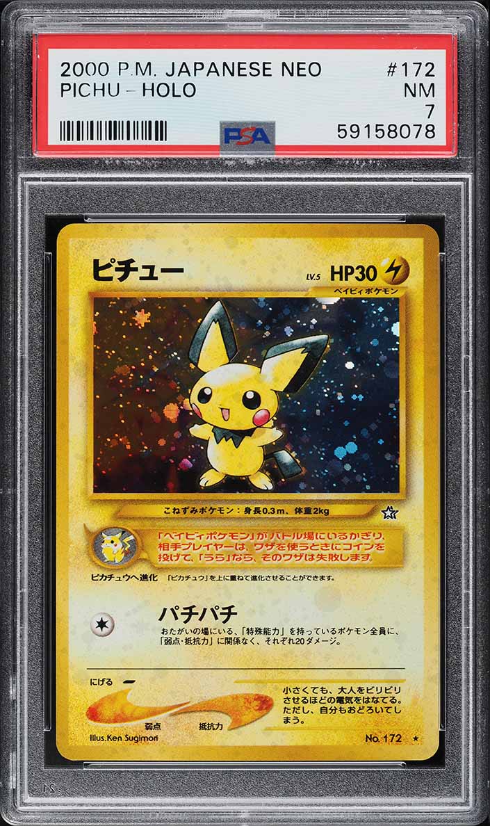 2000 Pokemon Japanese Neo Holo Pichu #172 PSA 7 NRMT on Fanatics Collect