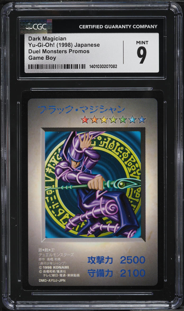 1998 Yu-Gi-Oh! Japanese Duel Monsters Promo Game Boy Dark Magician CGC 9 MINT on Fanatics Collect