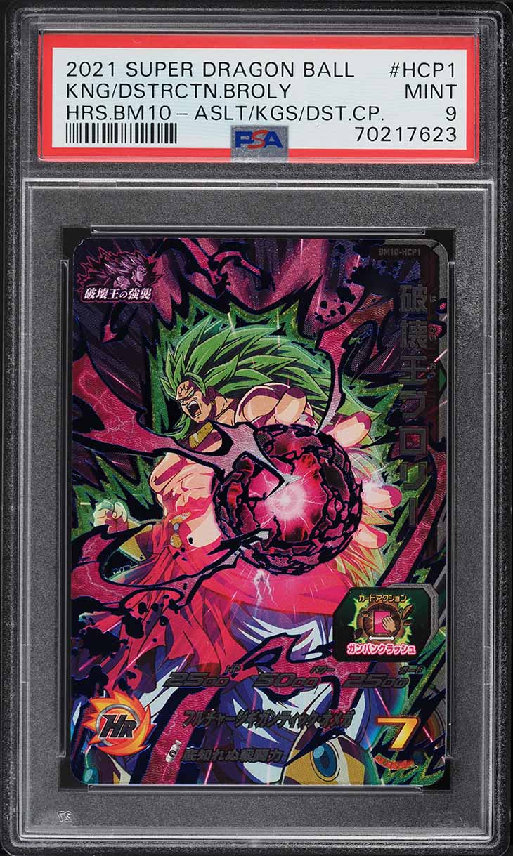 2021 Dragon Ball Super Heroes Big Bang Mission 10 Broly #HCP1 PSA 9 MINT on Fanatics Collect
