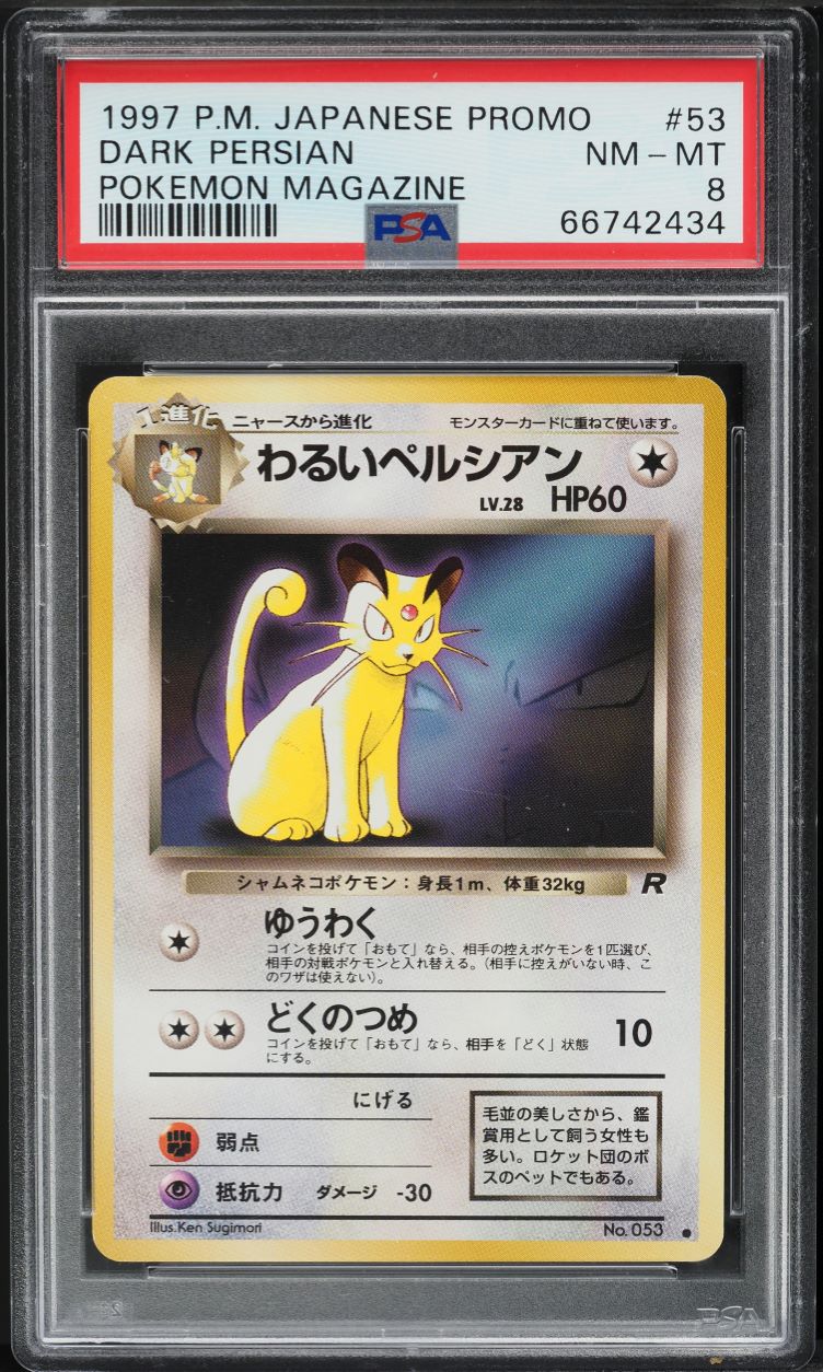 1997 Pokemon Japanese Promo Magazine Dark Persian #53 PSA 8 NM-MT on ...