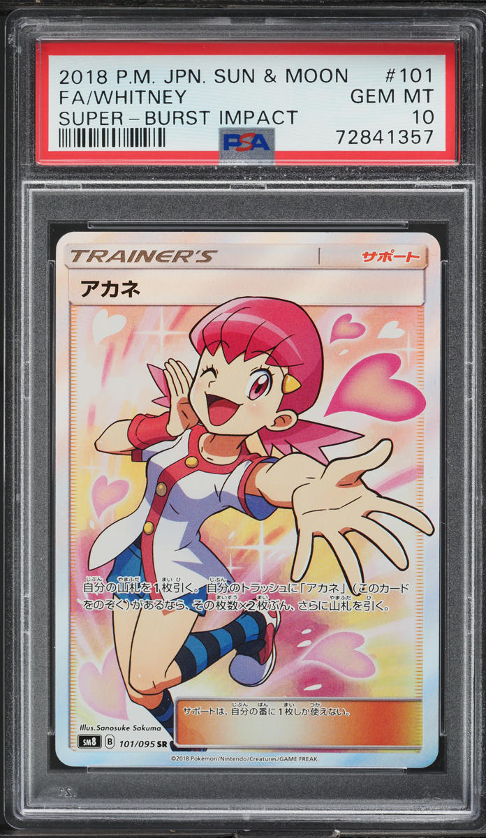 2018 Pokemon Japanese SM Super Burst Impact Full Art Whitney #101 PSA ...