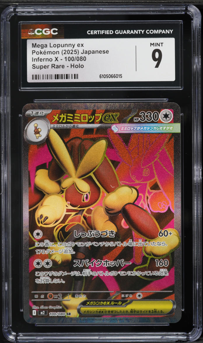 2025 Pokemon Japanese Mega Inferno X Full Art Mega Lopunny EX #100 CGC ...
