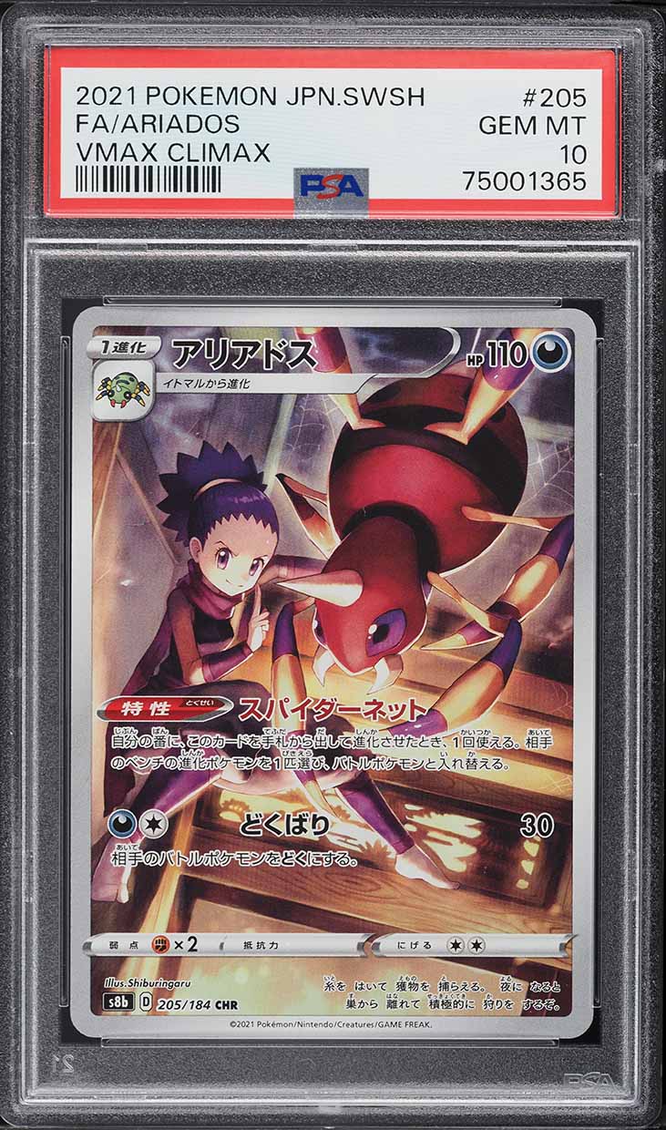 2021 Pokemon Japanese SWSH VMAX Climax Character Rare Ariados #205 PSA 10 GEM on Fanatics Collect