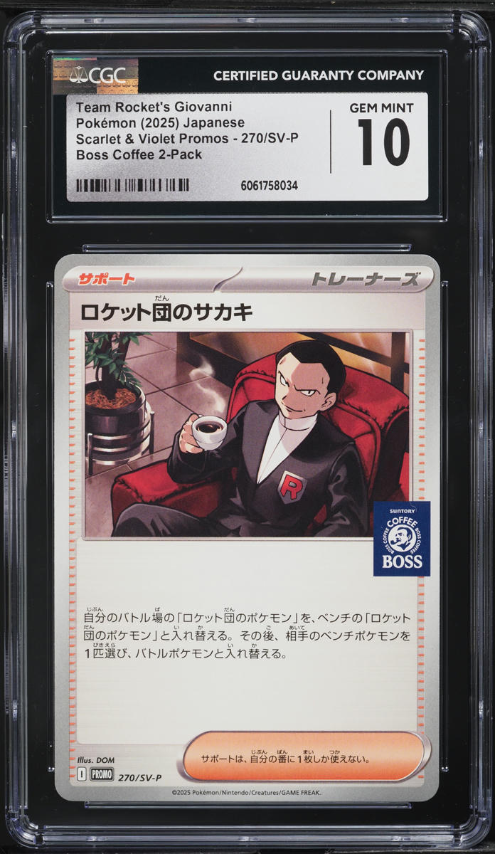 2025 Pokemon Japanese SV Promo Boss Coffee Team Rocket's Giovanni #270 ...