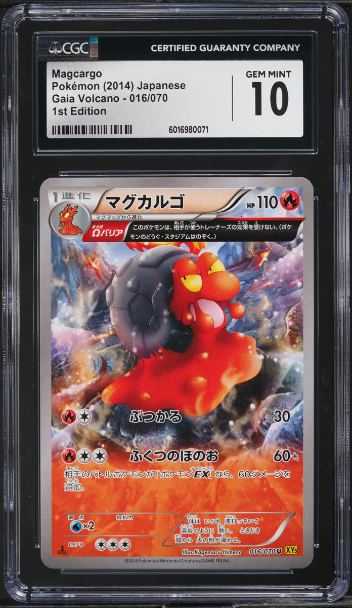 2014 Pokemon Japanese XY Gaia Volcano 1st Edition Magcargo #16 CGC 10 ...