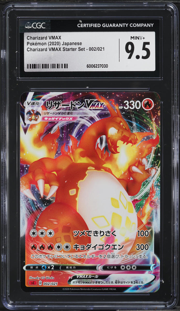 2020 Pokemon Japanese SWSH Starter Set Full Art Charizard VMAX #2 CGC 9 ...