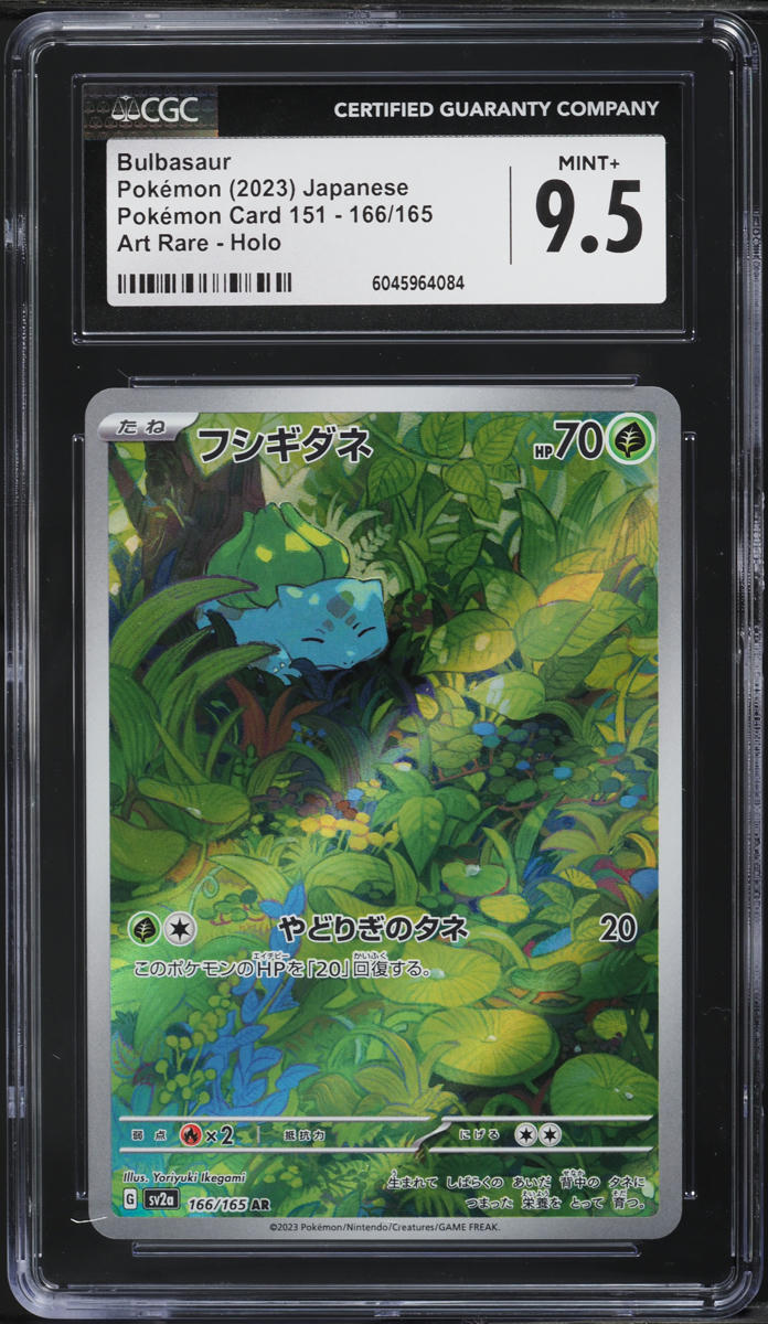 2023 Pokemon Japanese Scarlet & Violet 151 AR Bulbasaur #166 CGC 9.5 ...