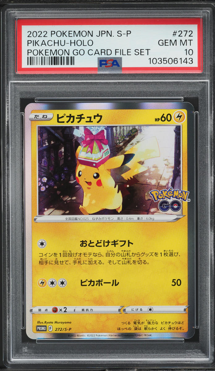 2022 Pokemon Japanese SWSH Promo Pokemon GO Card File Set Holo Pikachu ...