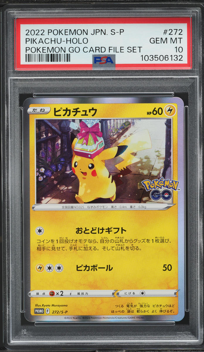 2022 Pokemon Japanese SWSH Promo Pokemon GO Card File Set Holo Pikachu ...