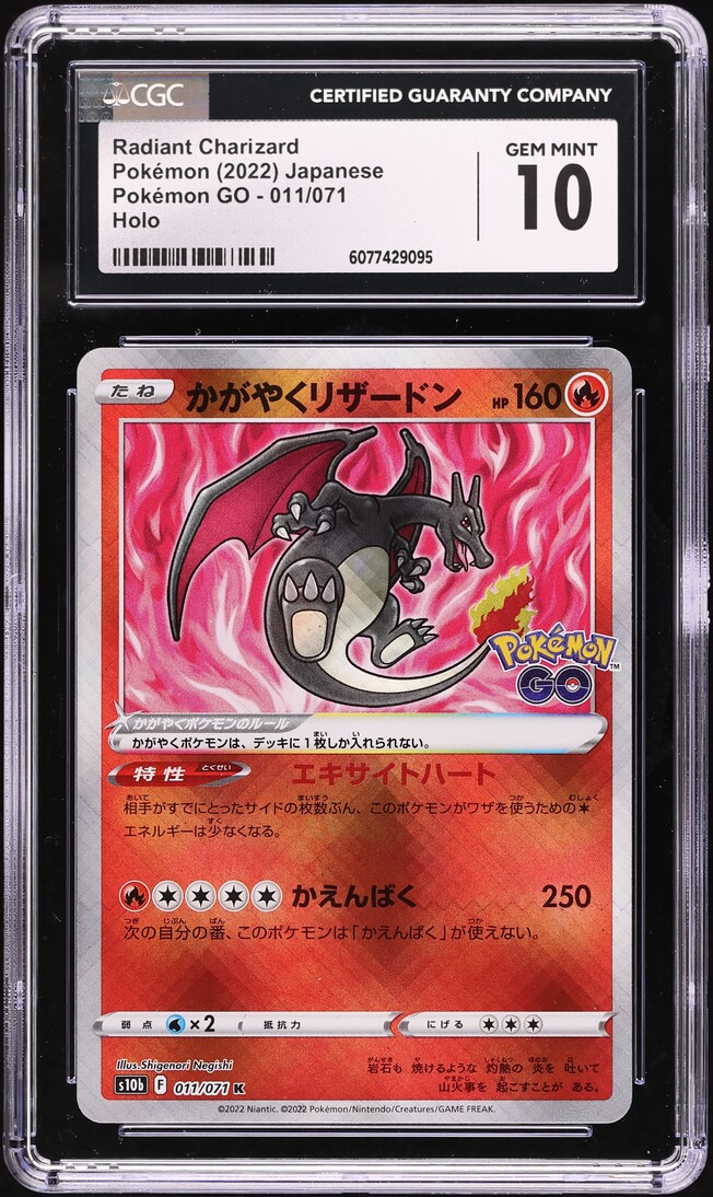 2022 Pokemon Japanese Sword & Shield Pokemon GO Radiant Charizard #11 CGC 10 on Fanatics Collect