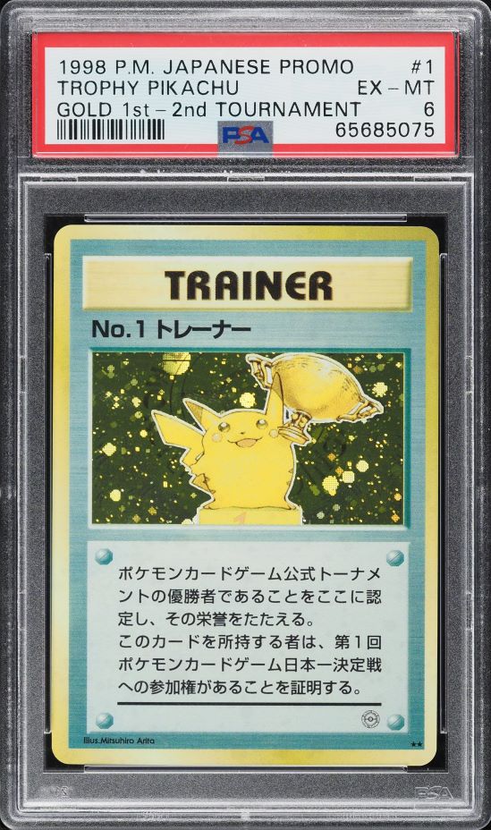 1998 Pokemon Japanese Promo Gold 1st 2nd Tournament Trophy Pikachu #1 ...