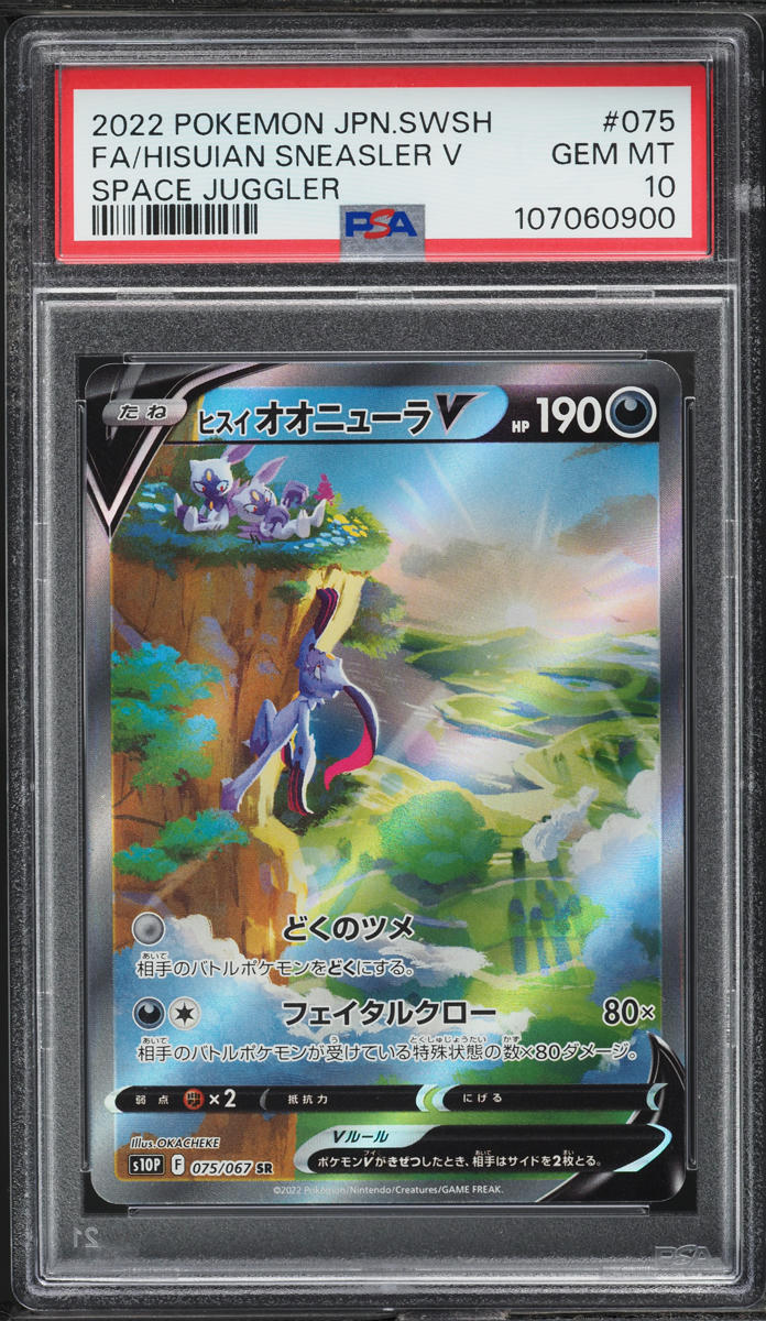 2022 Pokemon Japanese SWSH Space Juggler Alt Art Hisuian Sneasler V #75 PSA 10 on Fanatics Collect