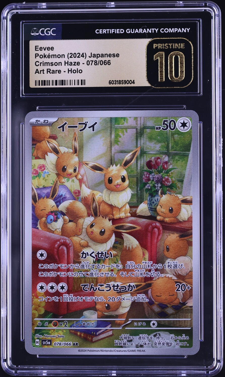 2024 Pokemon Japanese Scarlet & Violet Crimson Haze AR Eevee #78 CGC 10 PRISTINE on Fanatics Collect