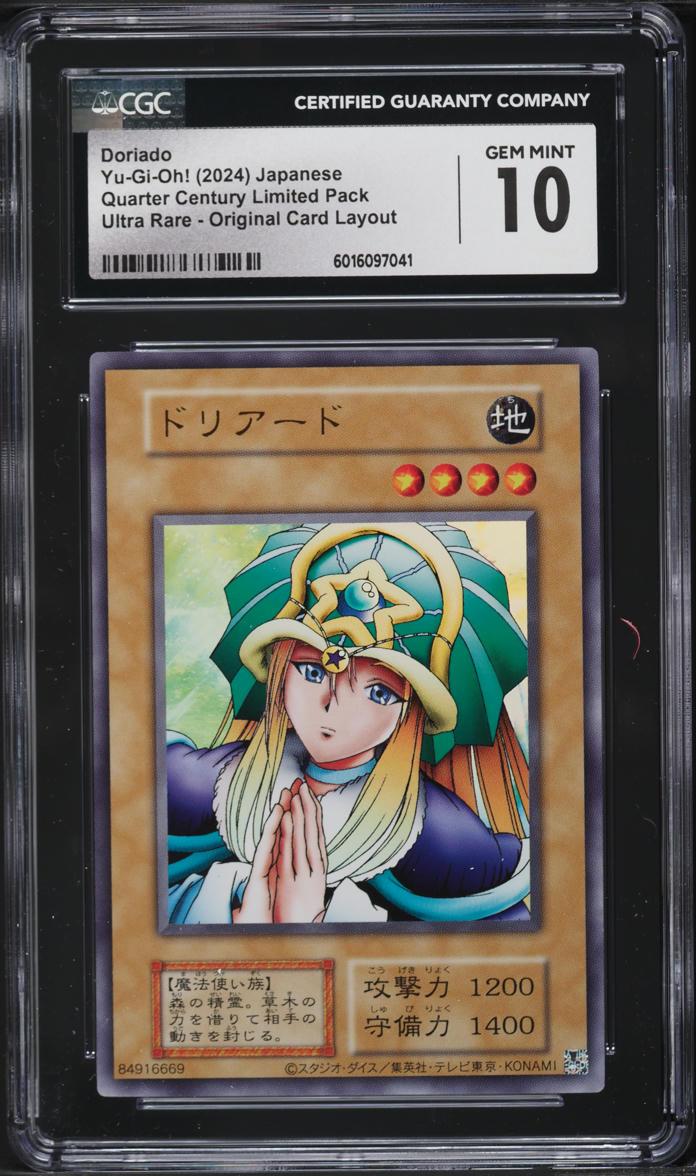 2024 Yu-Gi-Oh! Japanese Quarter Century Limited Original Layout Doriado CGC 10 on Fanatics Collect