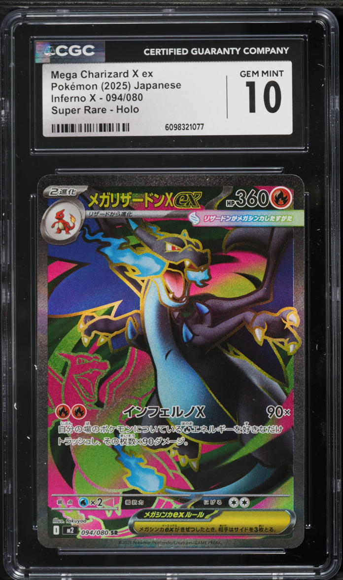 2025 Pokemon Japanese Mega Inferno X Full Art Mega Charizard X Ex #94 ...