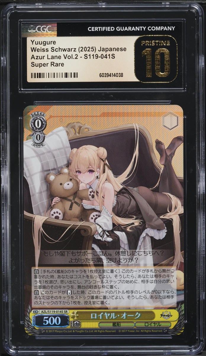 2025 Weiss Schwarz Japanese Azur Lane Vol. 2 Yuugure #S119-041S CGC 10 ...