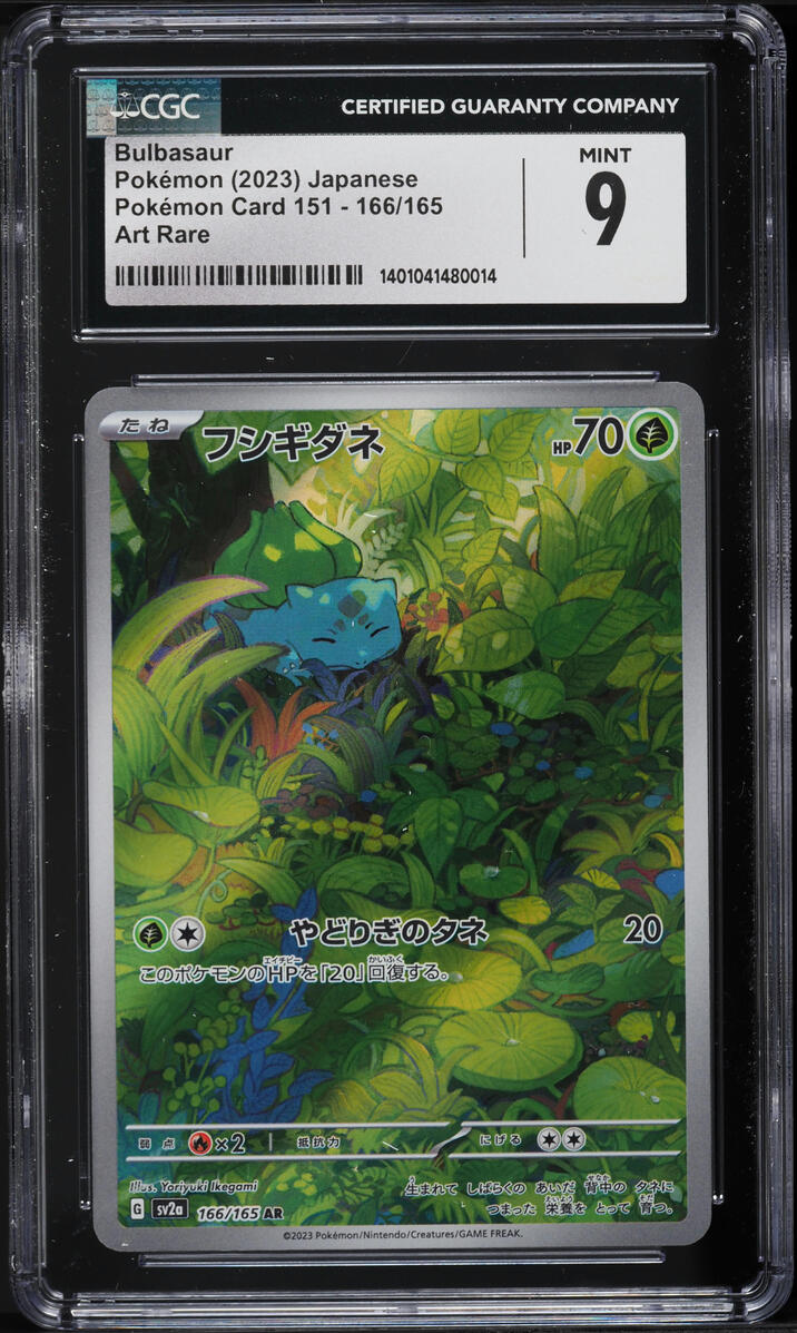 2023 Pokemon Japanese Scarlet & Violet 151 Art Rare Bulbasaur #166 CGC ...