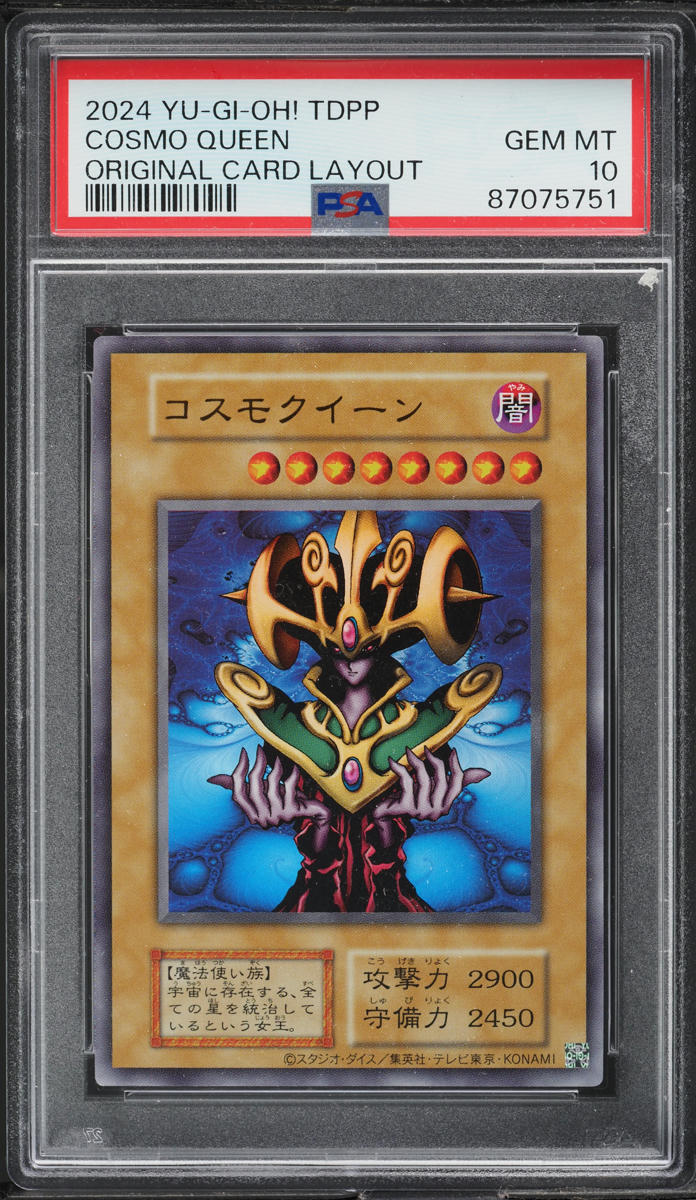 2024 Yu-Gi-Oh! Japanese TDPP Original Card Layout Cosmo Queen PSA 10 GEM MINT on Fanatics Collect
