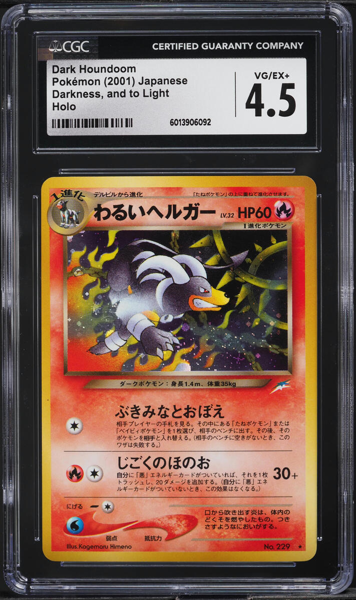 2001 Pokemon Japanese Darkness And To Light Holo Dark Houndoom #229 CGC ...