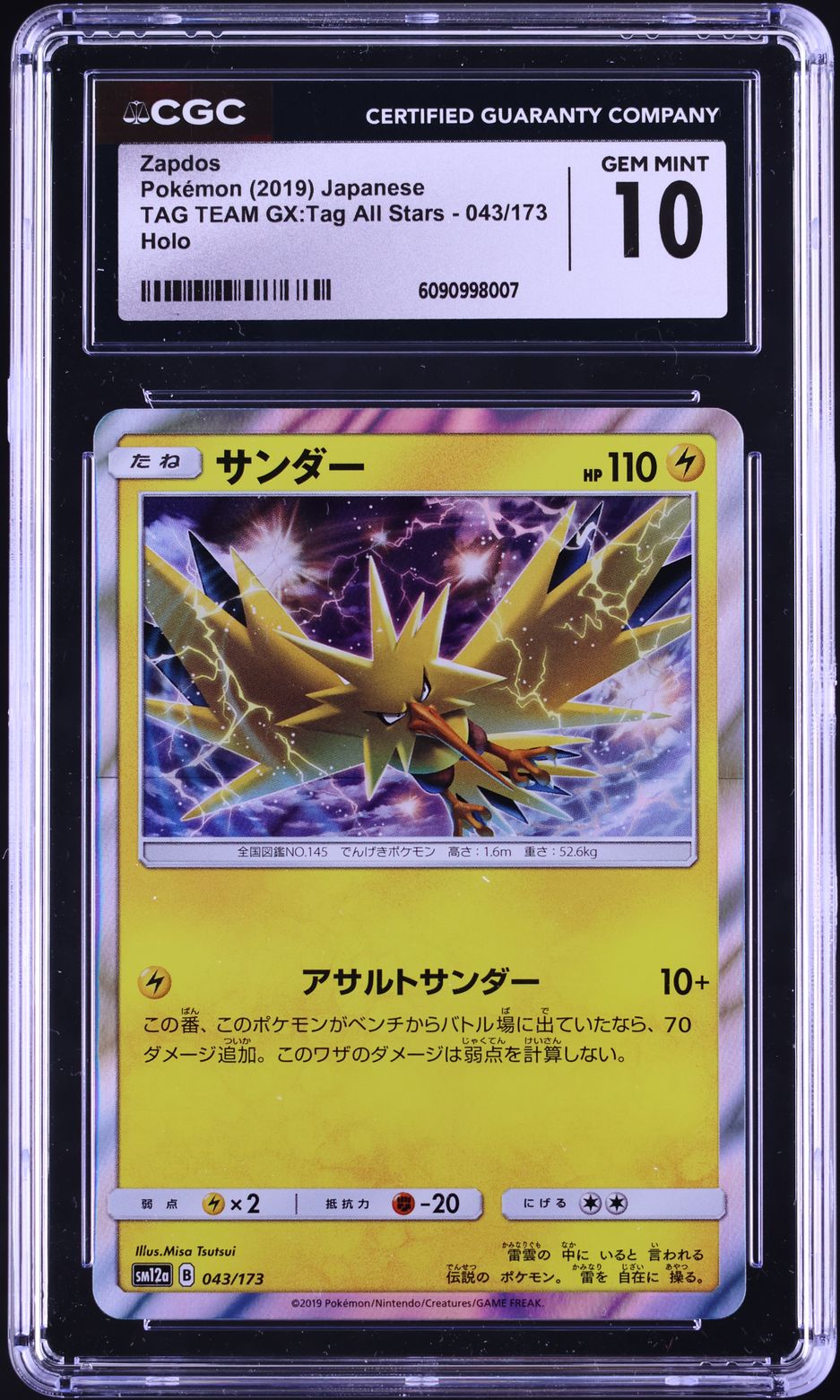2019 Pokemon Japanese Tag Team GX: Tag All Stars Holo Zapdos #043 CGC ...