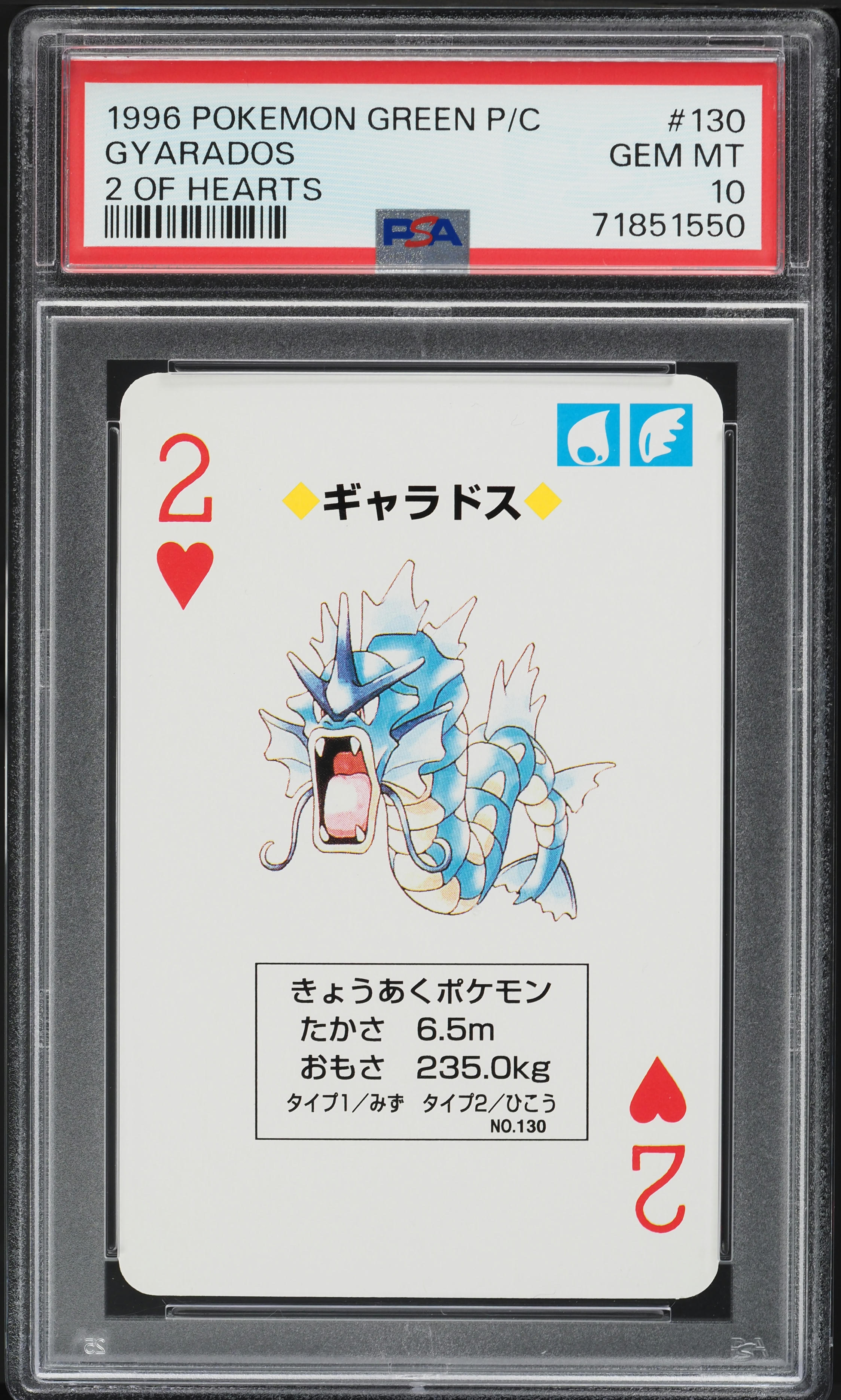1996 Pokemon Green Version Playing Cards 2 Of Hearts Gyarados #130 PSA ...