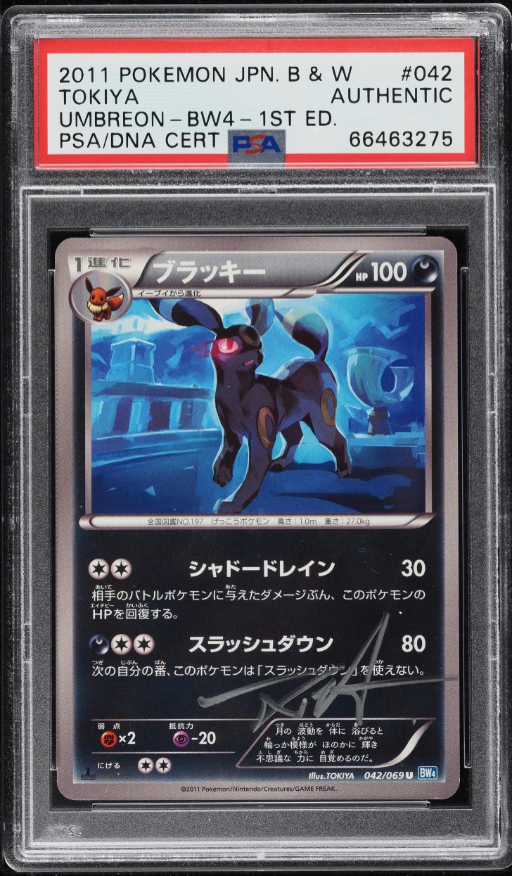 2011 Pokemon Japanese BW Dark Rush 1st Edition Umbreon AUTO #42 PSA ...