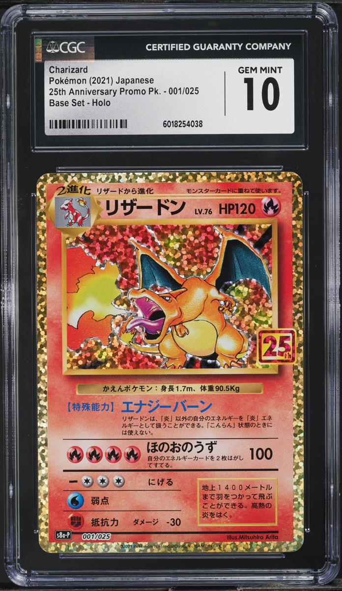 2021 Pokemon Japanese 25th Anniversary Promo Holo Charizard #001 CGC 10 ...