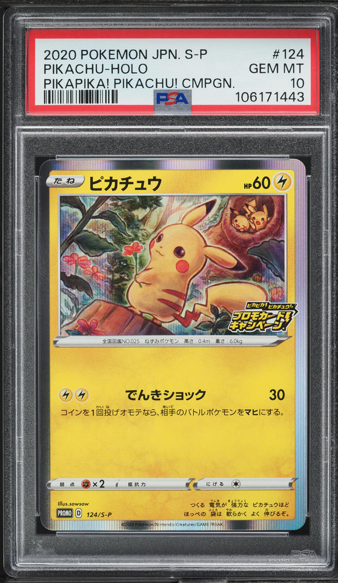 2020 Pokemon Japanese SM Promo Pikapika! Campaign Holo Pikachu #124 PSA ...