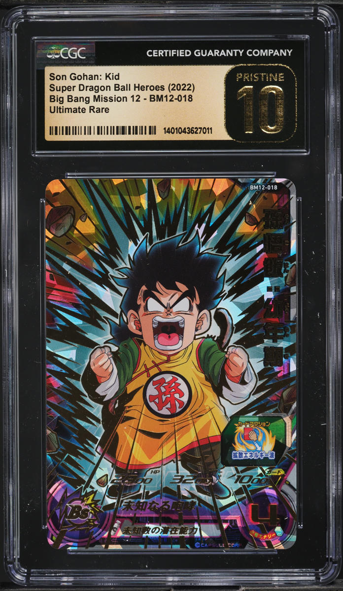 2022 Dragon Ball S Heroes Japanese Big Bang Mission 12 Son Gohan Kid CGC 10 on Fanatics Collect