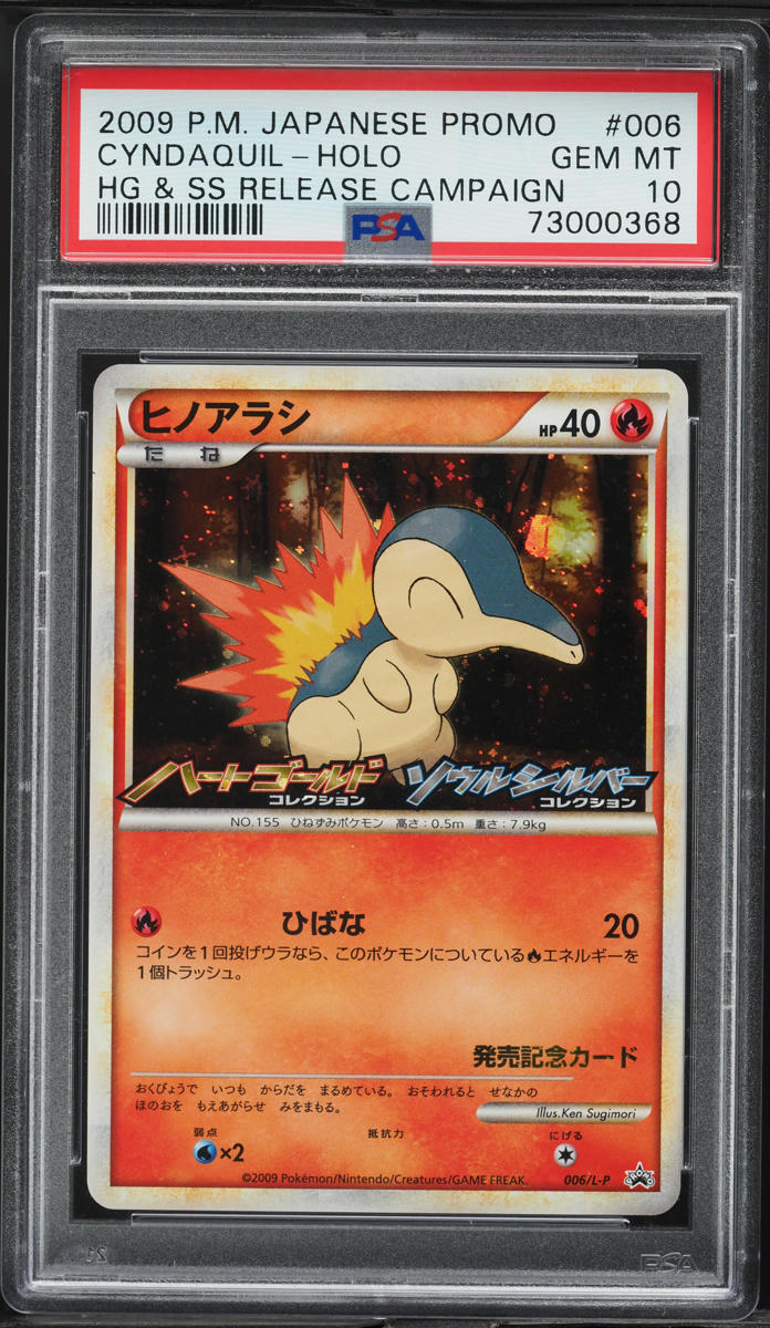2009 Pokemon Japanese Promo HGSS Release Campaign Holo Cyndaquil #6 PSA ...
