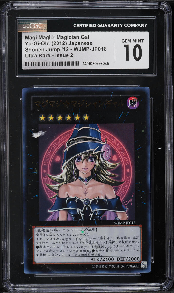 2012 Yu-Gi-Oh! Japanese Shonen Jump Magi Magi Magician Gal #WJMP-JP018 CGC 10 on Fanatics Collect