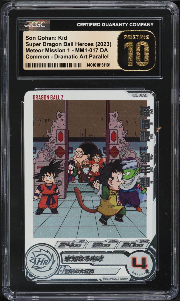 2023 Dragon Ball Super Heroes Meteor Mission 1 Dramatic Art Son Gohan Kid CGC 10 on Fanatics Collect