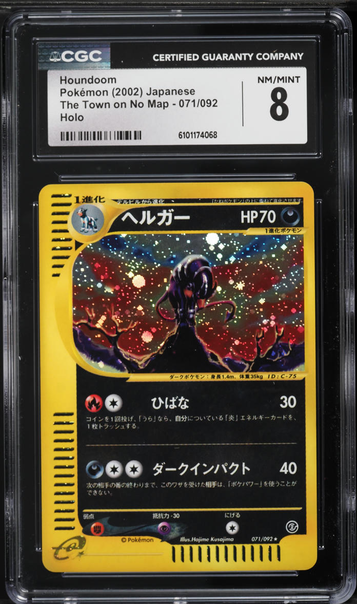 2002 Pokemon Japanese The Town On No Map Holo Houndoom #071 CGC 8 NM-MT ...