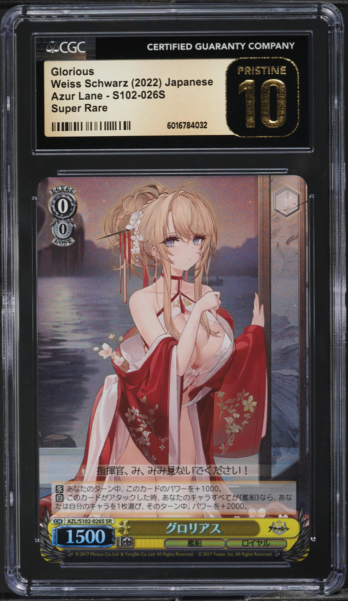 2022 Weiss Schwarz Japanese Azur Lane Glorious #S102-026S CGC 10 ...