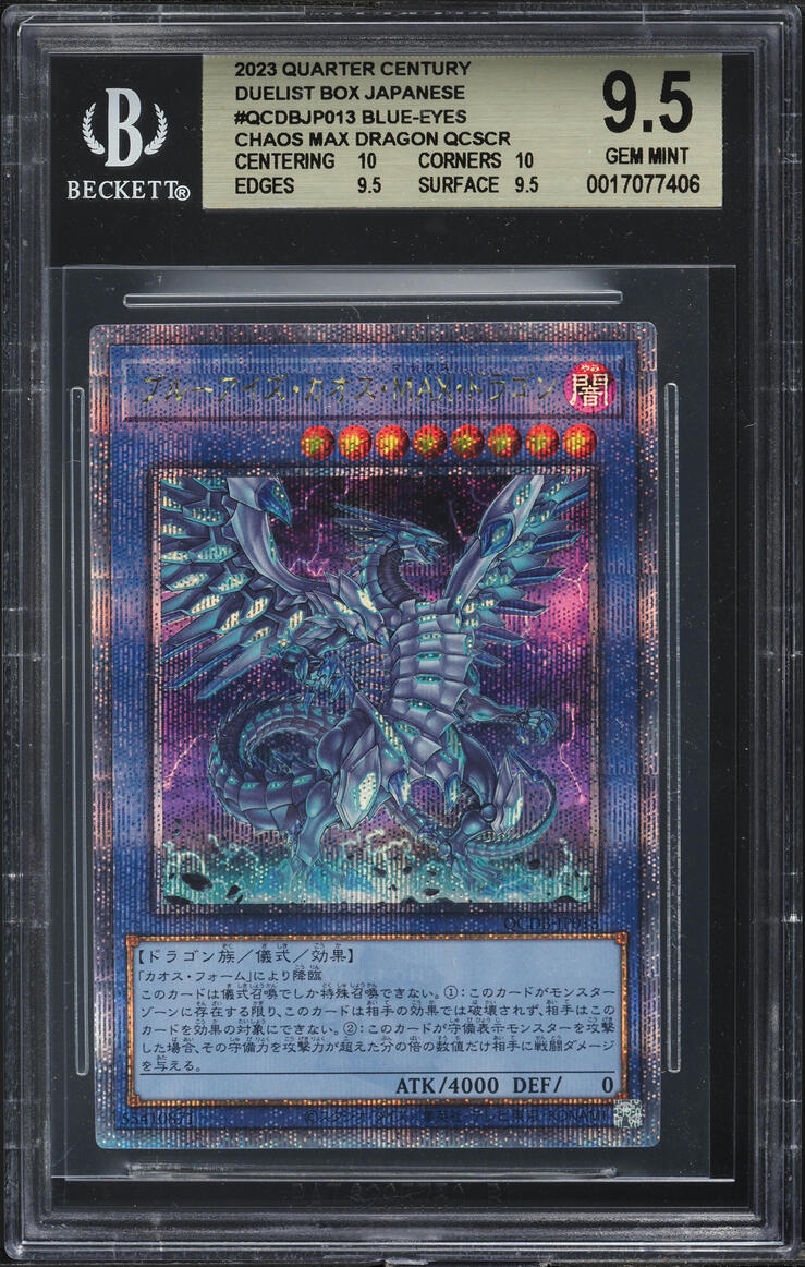 2023 Yu-Gi-Oh! Japanese QC DB Blue-Eyes Chaos Max Dragon #QCDB-JP013 BGS 9.5 on Fanatics Collect