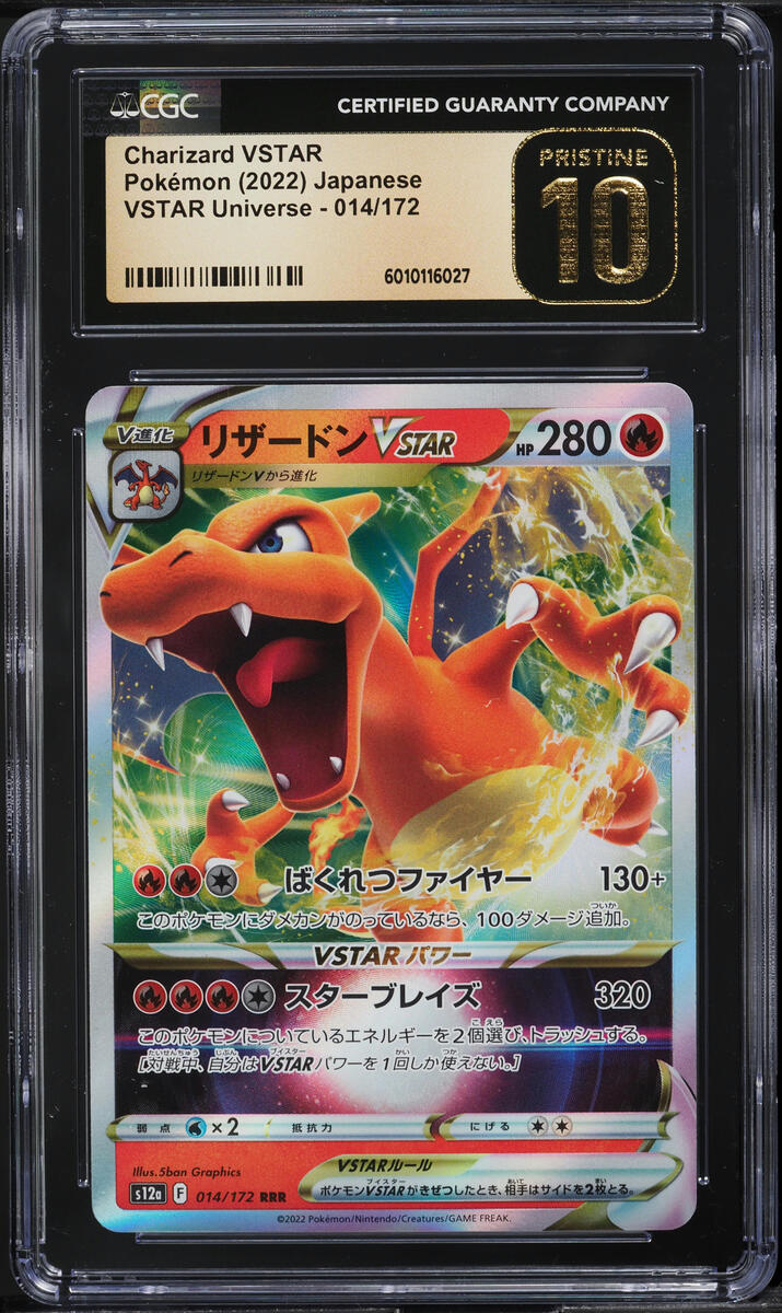 2022 Pokemon Japanese SWSH VSTAR Universe Charizard VSTAR #14 CGC 10 PRISTINE on Fanatics Collect