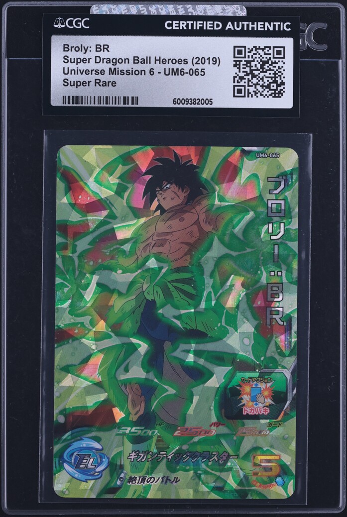 2019 Dragon Ball S Heroes Japanese Universe Mission 6 Broly BR #UM6-065 CGC AUTH on Fanatics Collect