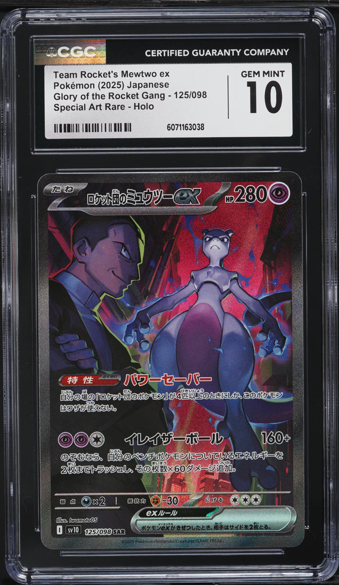 2025 Pokemon Japanese SV Glory Of Rocket Gang SAR Team Rocket's Mewtwo ex CGC 10 on Fanatics Collect