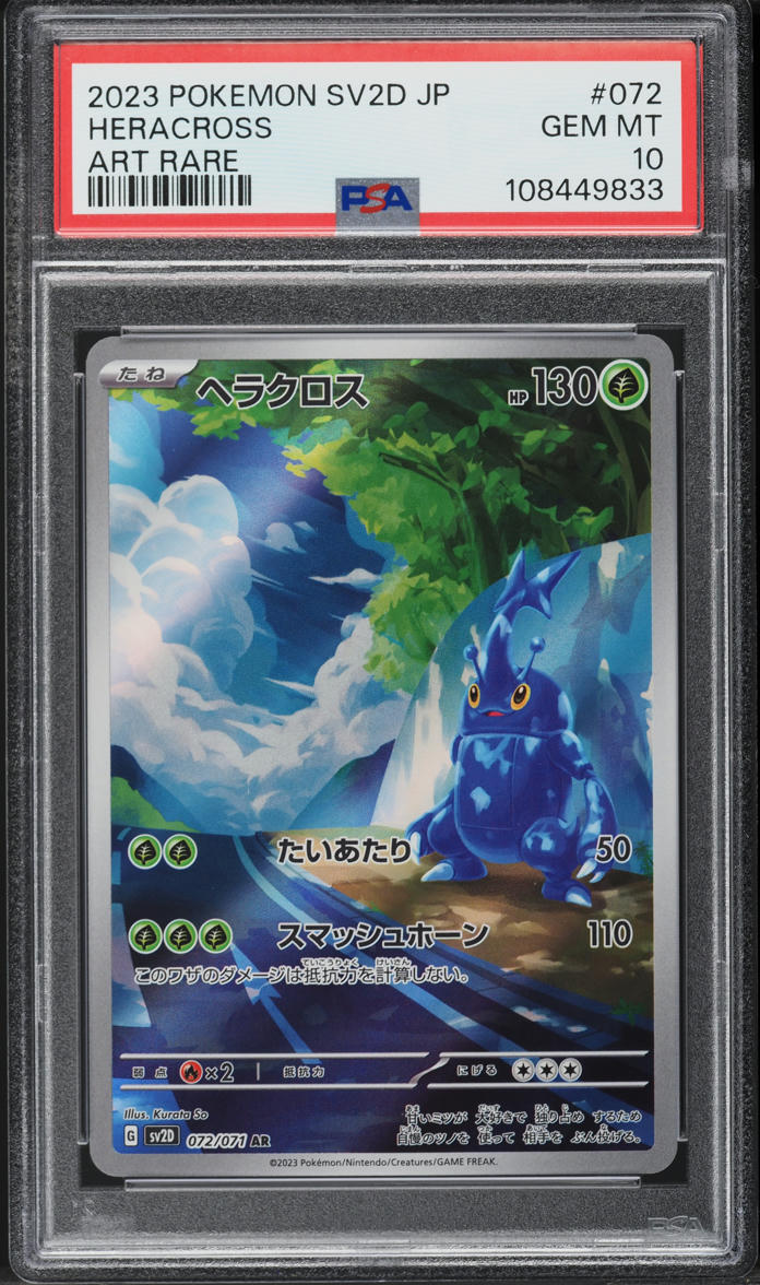 2023 Pokemon Japanese SV Clay Burst AR Heracross #72 PSA 10 GEM MINT on Fanatics Collect