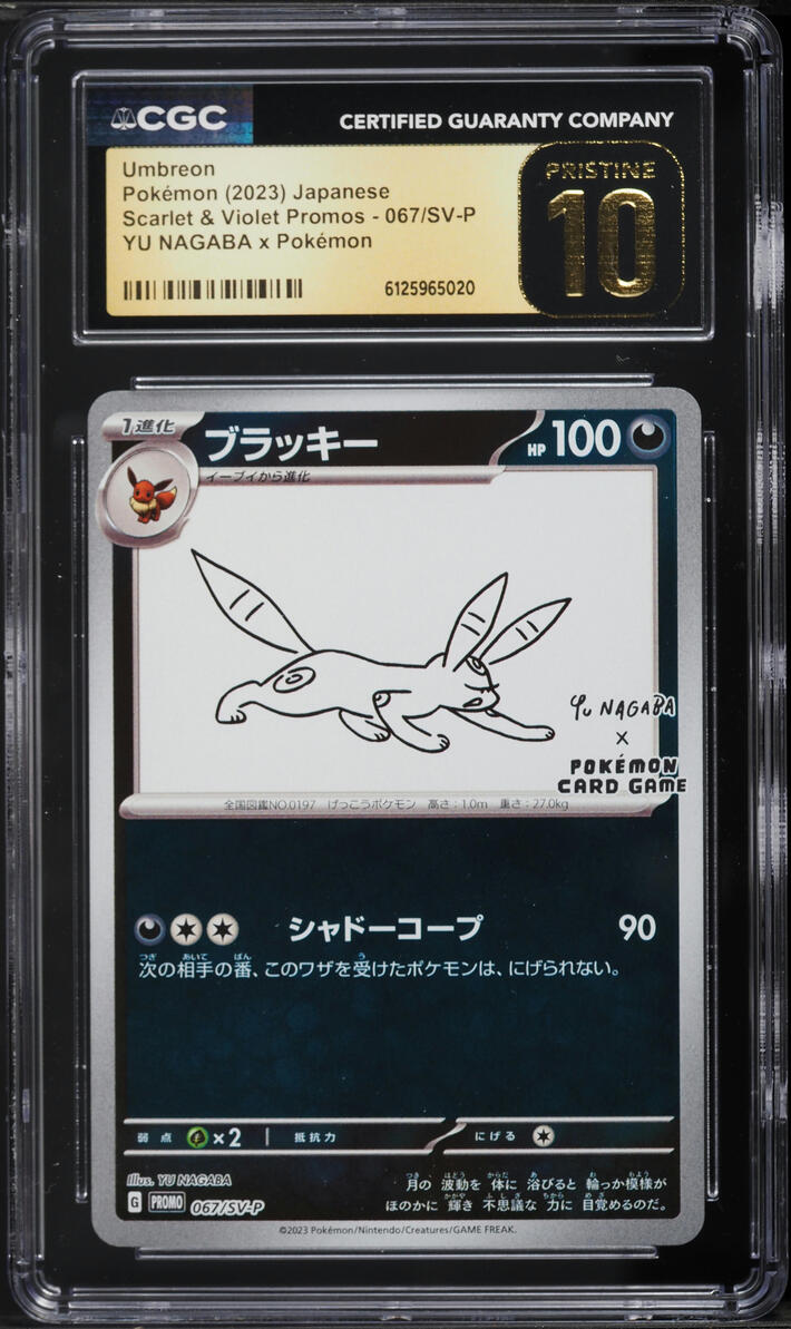 2023 Pokemon Japanese Scarlet & Violet Promo Yu Nagaba X PCG Umbreon ...
