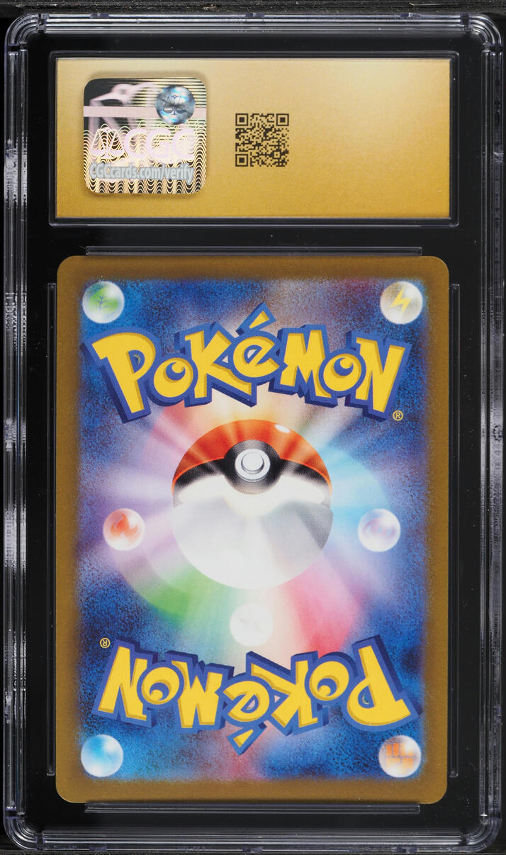 2023 Pokemon Japanese Scarlet & Violet Promo Yu Nagaba X PCG Umbreon ...
