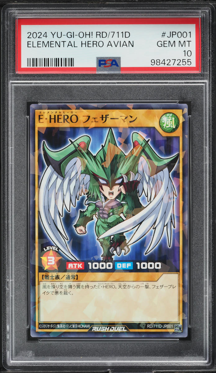 2024 Yu-Gi-Oh! Japanese Rush Duel X 7-11 E-Hero Burstinatrix #711D-JP002 PSA 10 on Fanatics Collect