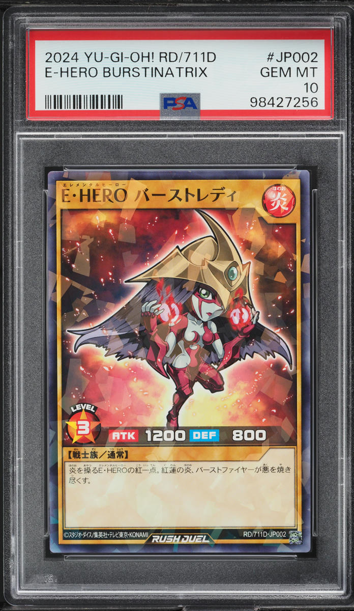 2024 Yu-Gi-Oh! Japanese Rush Duel X 7-11 E-Hero Burstinatrix #711D-JP002 PSA 10 on Fanatics Collect