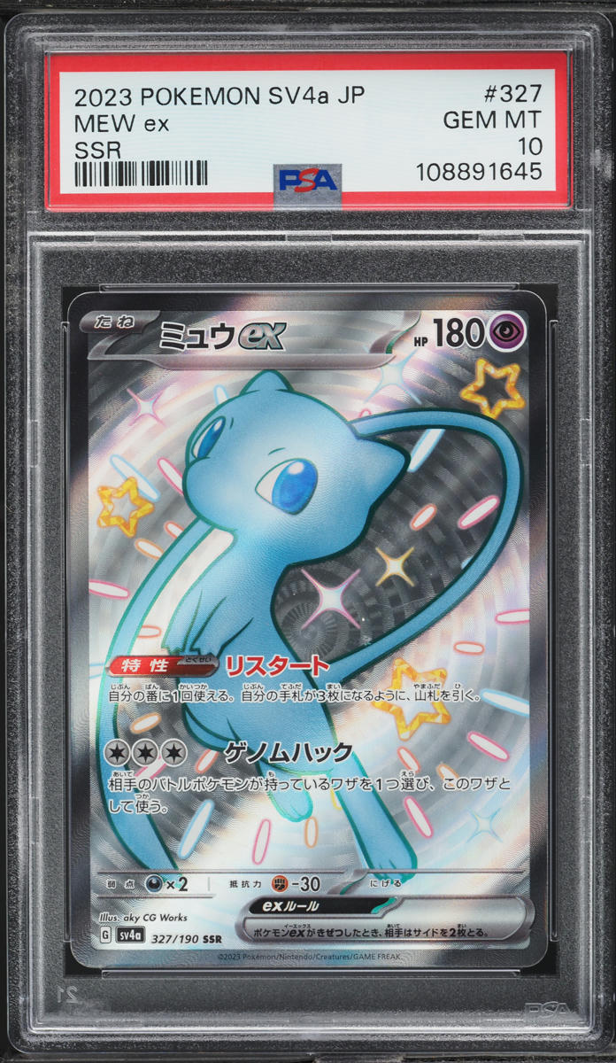 2023 Pokemon Japanese SV Shiny Treasure ex Full Art Mew ex #327 PSA 10 ...