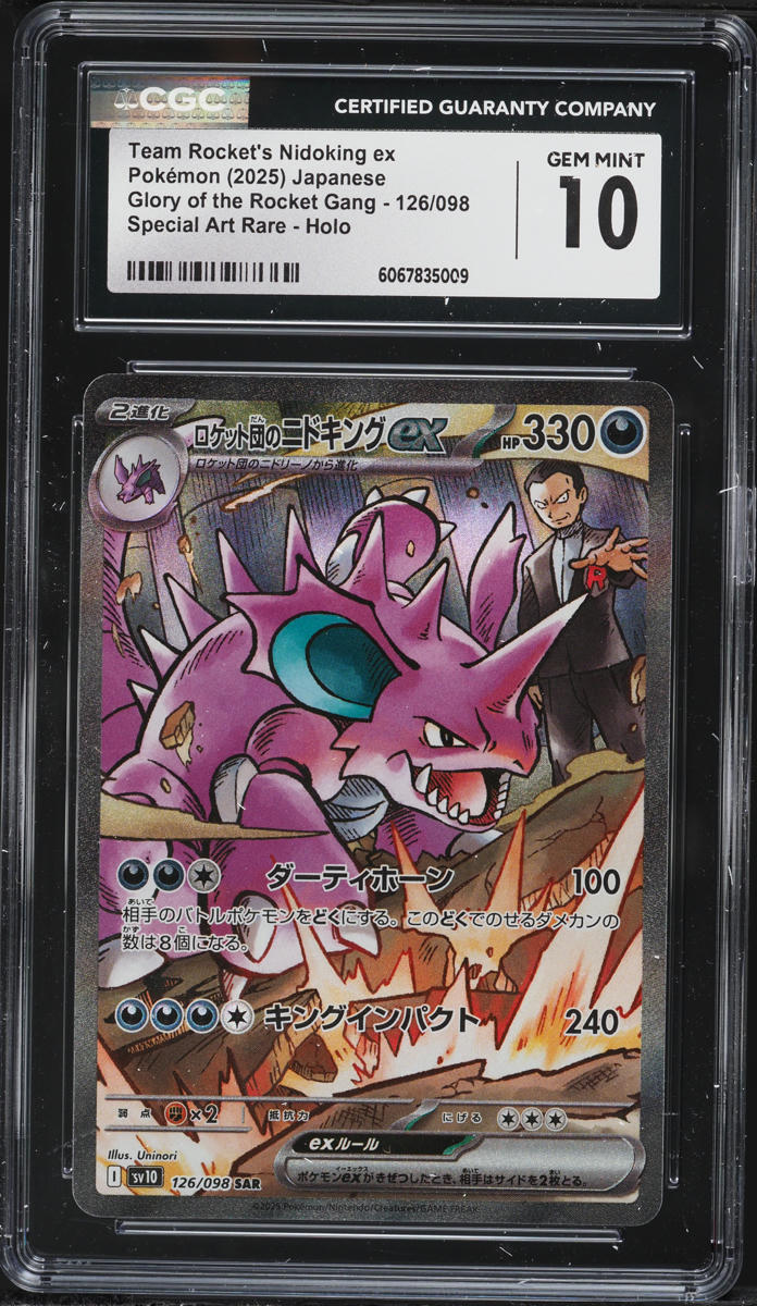 2025 Pokemon Japanese SV Glory Of The Rocket Gang SAR Team Rocket's Nidoking ex #126 CGC 10 GEM ...